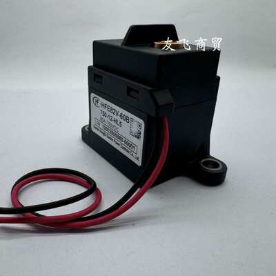 HF宏发 HFE82V-60B 750 12-HL5 12VDC 60A高压直流接触器继电器