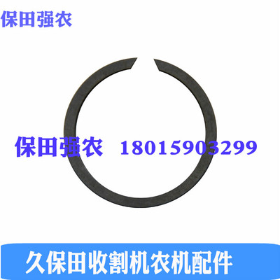 久保田收割机5T106-15880变速箱离合器外卡环988 EX108 758 1008