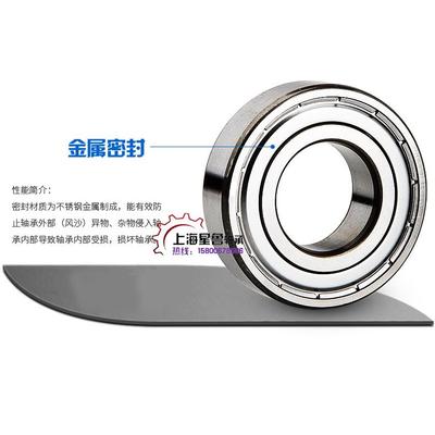 原装SORE.KF轴R承62162Z6216-2Z/C36216-2S16216-RS1/C3-2现货