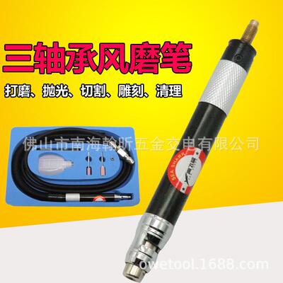 跨境海飞鲨180H三轴承风磨笔75000转气动刻磨机打磨直磨