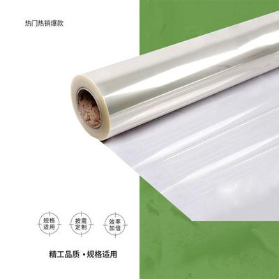 IMPA150821防爆膜W1.52MTRXL-15MTR(100MIRCON)4MIL