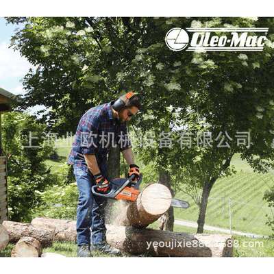 欧玛（Oleo-Mac）GSH561农林油锯 18-20寸汽油伐木锯 链锯