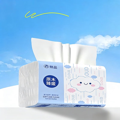 抽纸家庭餐巾纸家用卫生纸巾干湿两用GB03103