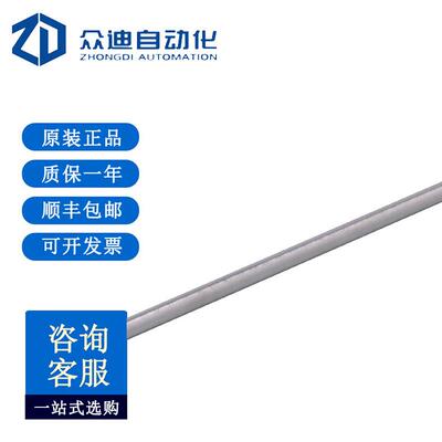 IFM易福门用于液位传感器的探杆 E43226 适配器 过程连接件