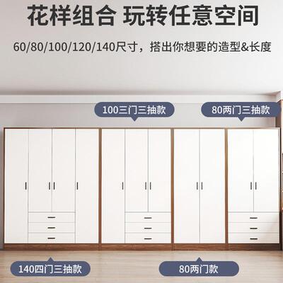 组厂家直白色简约现代经供济型KTP柜衣带抽屉多种合衣帽间卧室收