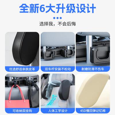 汽车头枕棉车用护颈枕四靠季通用柔软记舒BZE适忆车载侧枕车内饰