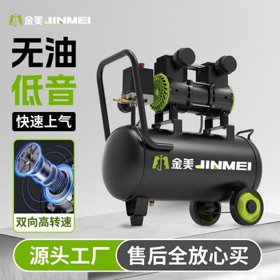 FTD0金空压机木工压气机气泵22v大功新款气泵率超美静音220v