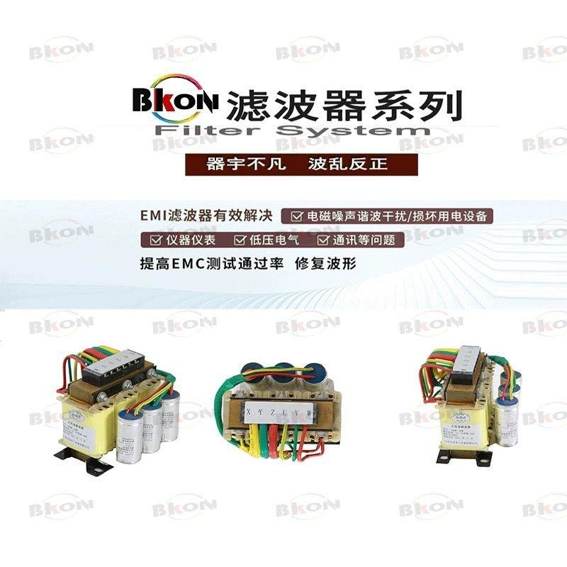 LC正弦波滤波器PWM方波谐波治理降噪音变频器输出220v单相变380铜