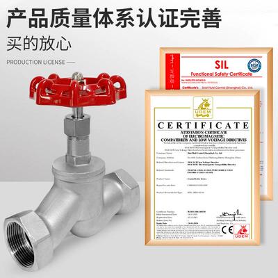 J11W高温蒸汽304不938阀锈钢S型内螺纹丝扣截止N15420D2532050