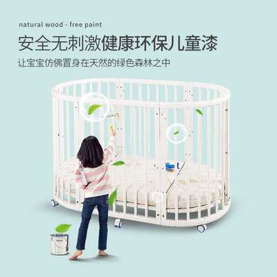 婴儿床新生儿小床宝宝bb圆床多功能摇篮床欧式儿童床拼接大床围栏