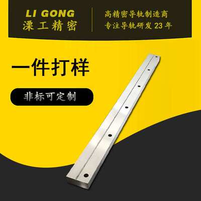 精密机床直线导轨玻璃切割机导轨LGV系列精密双V型直线滚动导轨