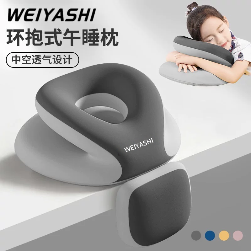 午睡枕小学生趴课桌睡觉专用枕头儿童教室午休神器趴睡枕午觉抱枕