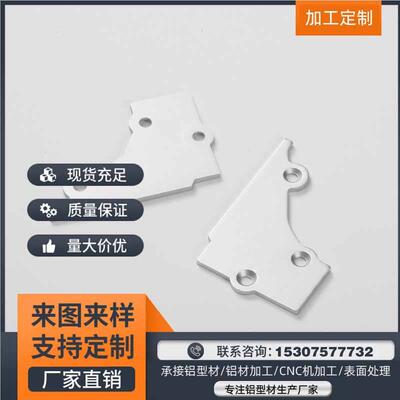 高精度 led吊线灯外壳 花边u型铝槽 LED铝槽/10135厂家销售