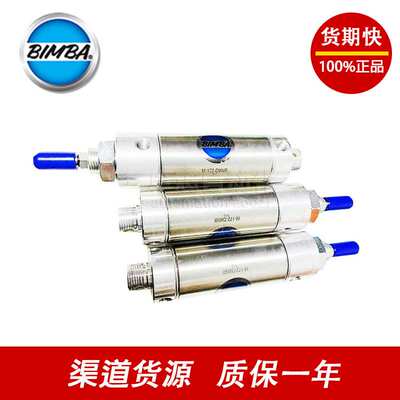BIMBA气缸FOD-FM-FTM-FSD-FMD-310.5-0910-04-10-5010-4F-3L-4L