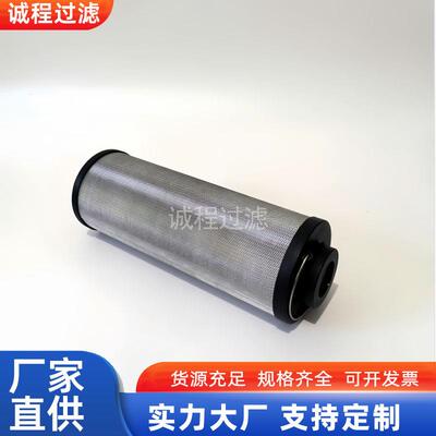 工程机械回油过滤器0660R010BN4HC 0660R020BN4HC液压滤芯