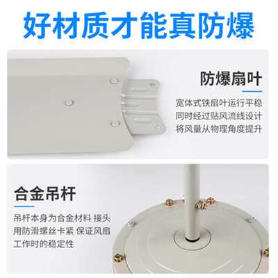 BFC-1400隔爆型吊风扇,防爆风机,BFC-1200防爆吊扇恒运 电压220V