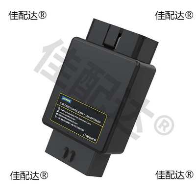 AUTOOL 24V转12V转换器货车大巴车载OBD电源降压器24v变12v转换器