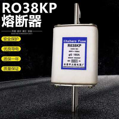 保险RO38KP R038KP 800V 630A 550A 500A 450A 400A熔断器正熔