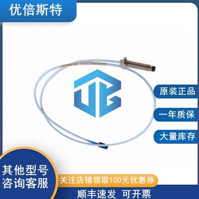 本特利 一年质保 330910-00-05-05-02-00