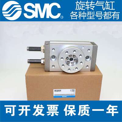 SMC原装旋转摆气缸MSQA/MSQB7A-10A-20A-30A-50A-70A/100R 10R20R
