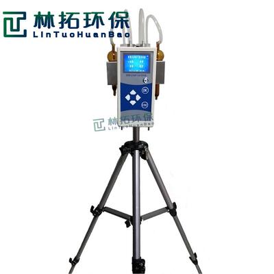 LT-1220型车内挥发性有机物和醛酮类物质采样 个体粉尘采样器