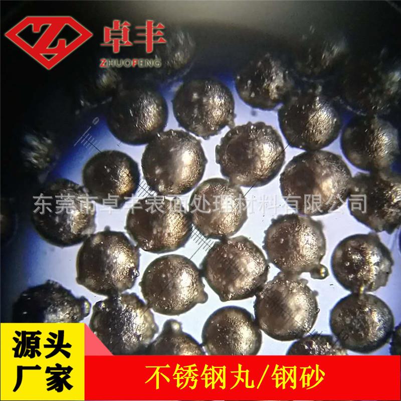 销各种型号钢丸钢砂 抛丸机用 钢丸钢砂合金微珠60目