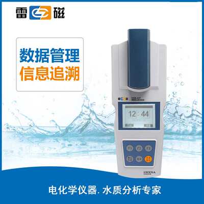 上海雷磁 DGB-427光电比色法 高精度水质测定仪 （铝）水质分析仪