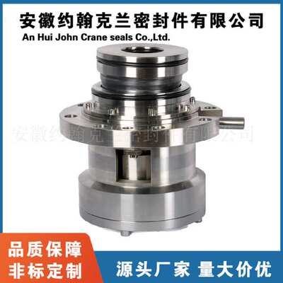 ESD42L080R机械密封侧入式搅拌器机械密封件设备厂家直供密封圈