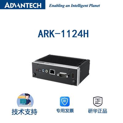研华原装ARK-1124H-S6A1E凌动E3940四核SoC双LAN网口嵌入式工控机