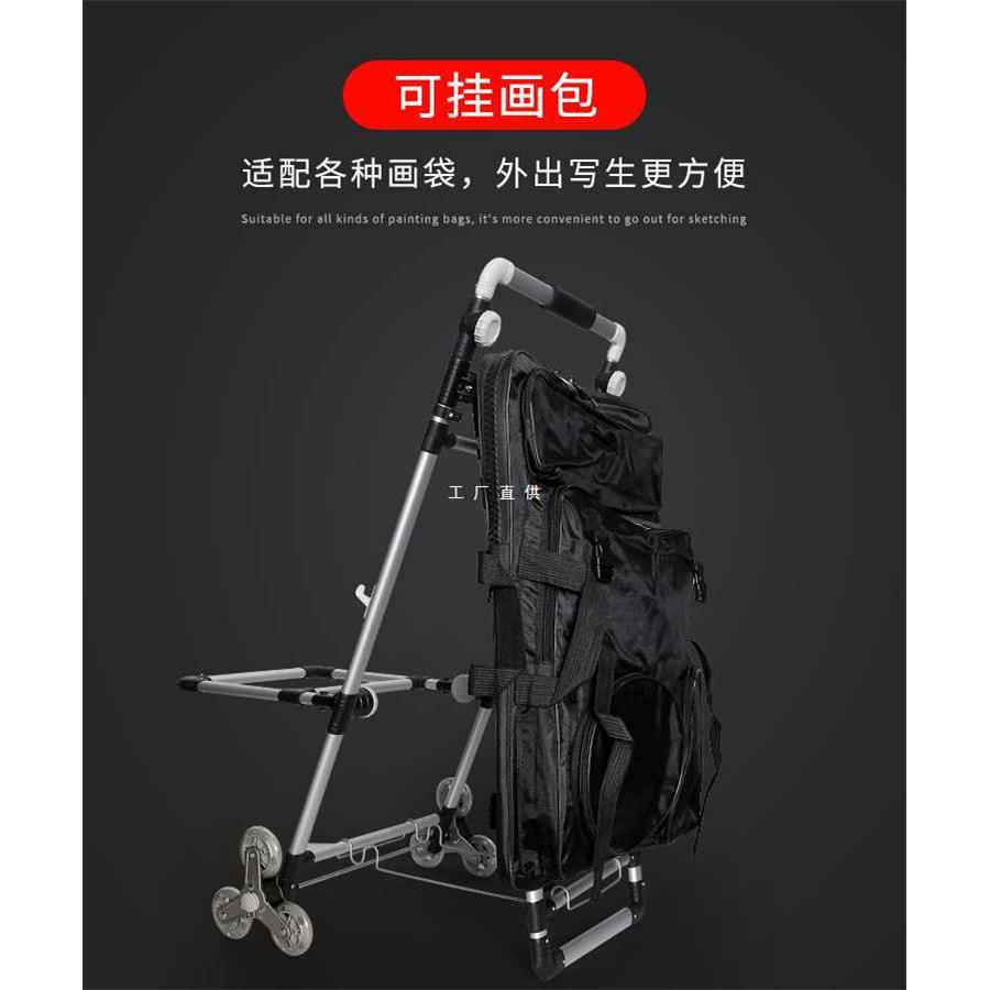 易绘多功能折叠画架写生拉车爬楼梯艺考联考拉杆小推车画箱美术画
