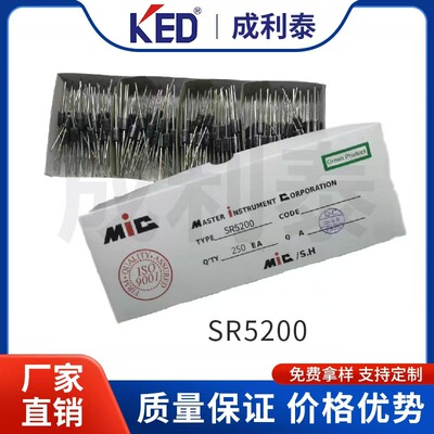 厂家直销KEDMIC肖特基二极管SR52005A200VDO-27粗脚1.2*58大芯