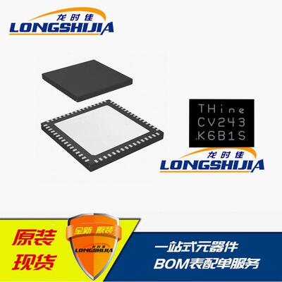 THCV243THCV243-NERB电机控制驱动芯片低功耗MIPICSI-2串行器