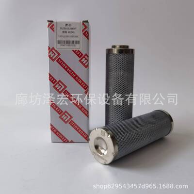 供应黎明LH0110D010BN3HC不锈钢液压油滤芯风电发电机组液压滤芯