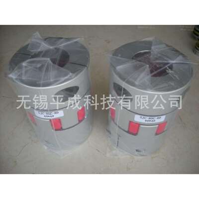 SUNGIL成一机工梅花形联轴器SJC系列