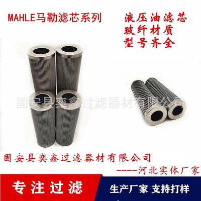 PI74016DNSMXvst16PI75016DNSMXvst25液压油滤芯过滤器滤清器备