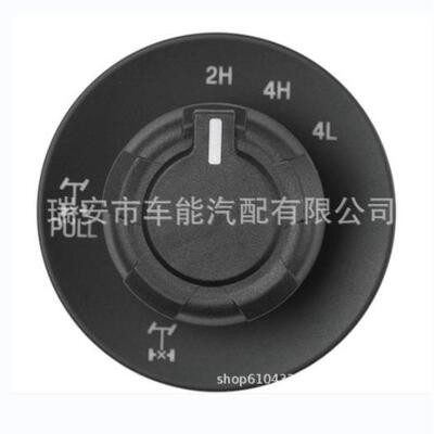 AL3Z14B166BAAL3Z-14B166-BA适用于福特猛禽储物柜开关