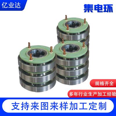铜质YRKK560集电环高压集电环多路集电环电机集电环多路