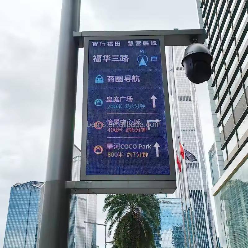 本狮32寸户外灯杆广告机防水发光二极管显示屏智能数字标牌一体机