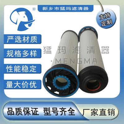 直销螺杆式空压机滤芯内置式油滤02250155-709