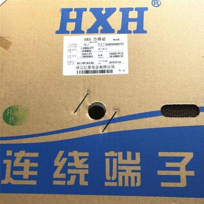 红星接插件43030、小5556-PT连带端子簧片HX30001-PT10K/盘磷铜