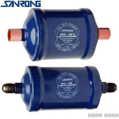 SANRONG/三荣液管用双向乾燥过滤器SRS-083S084S085S溶解水去酸