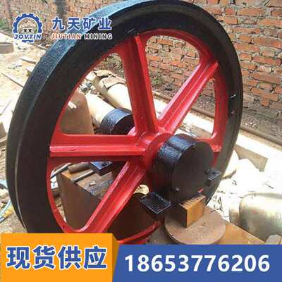 九天矿用天轮 nai高压  TZG-800/16固定天轮