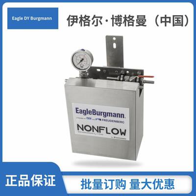 EagleBurgmann伊格尔博格曼配用闭环系统NF-GO原装价格优惠