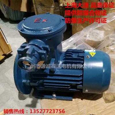 防爆隔爆型交流电动机YBX3/YB3-90S-41.1KW用于化工行业配减速机