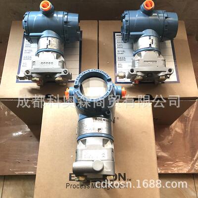原装Rosemount罗斯蒙特3051CG系列压力变送器共平面型Hart通讯