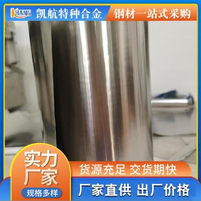 镍箔带99.99%高纯度N4N6镍箔0.002-0.2mm超薄纯镍5-300mm现货