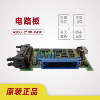 FANUCA20B-2100-0410发那科原装拆机 检测oK包邮现货议价