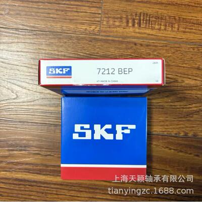 SKF轴承SKF7212BEP7212BECBP7212BECBM斯凯孚轴承上海现货