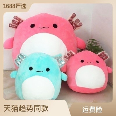 Axolotl Plush Pillow Toy Soft Stuffed Animal Christmas Plush