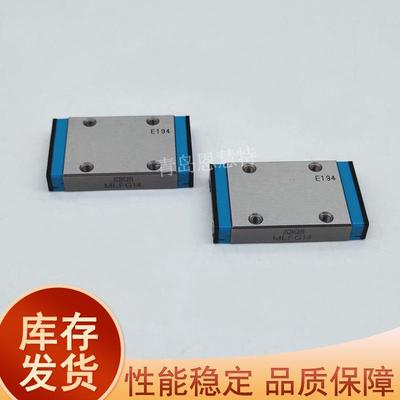 IKO自润滑直线导轨MLFC18 MLFC24 MLFC30 ML30 ML12导轨滑块